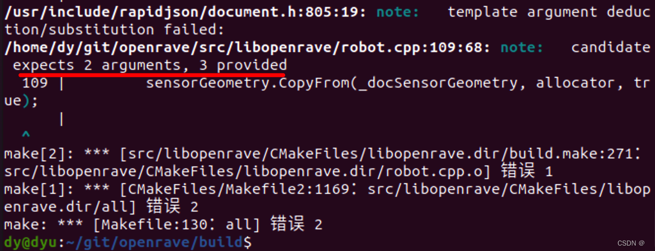 Ubuntu 自动安装openrave (Ubuntu 14 / 16 / 18 /20 .04)-CSDN博客