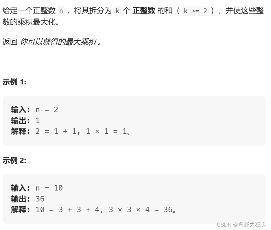 Leetcode 动态规划（1）动态规划入门_vector dp(cost.size() + 1, 0);-CSDN博客