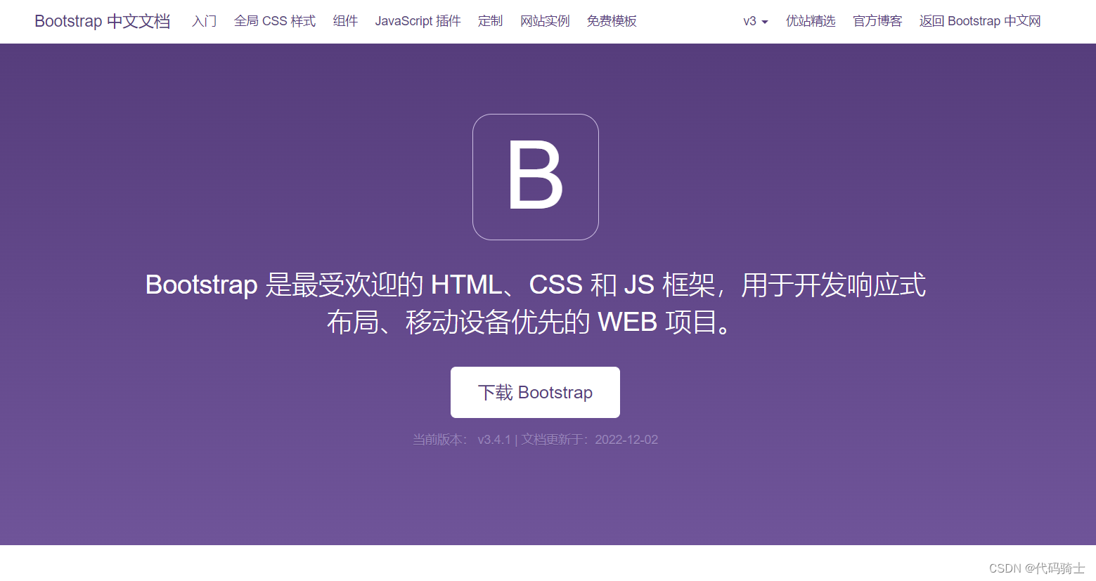 【JavaWeb开发-Servlet】day08-学生成绩管理系统-添加前端样式_java web现成的代码怎么加样式-CSDN博客