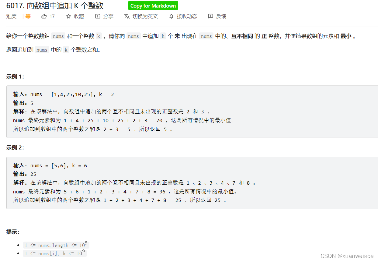 【LeetCode】第283场周赛题解_leecode 283 python-CSDN博客