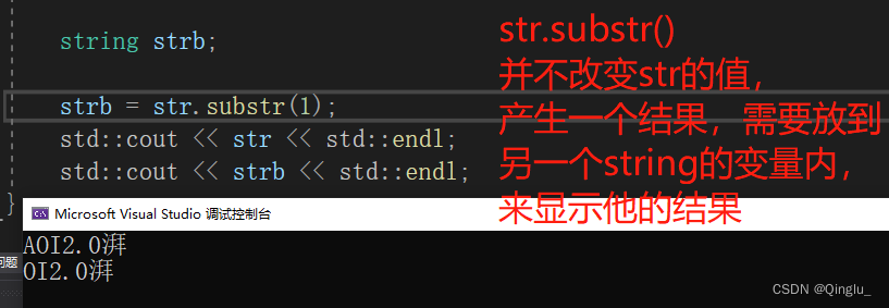 c++笔记(class14.1)std::string_stdstring截取字符串-CSDN博客