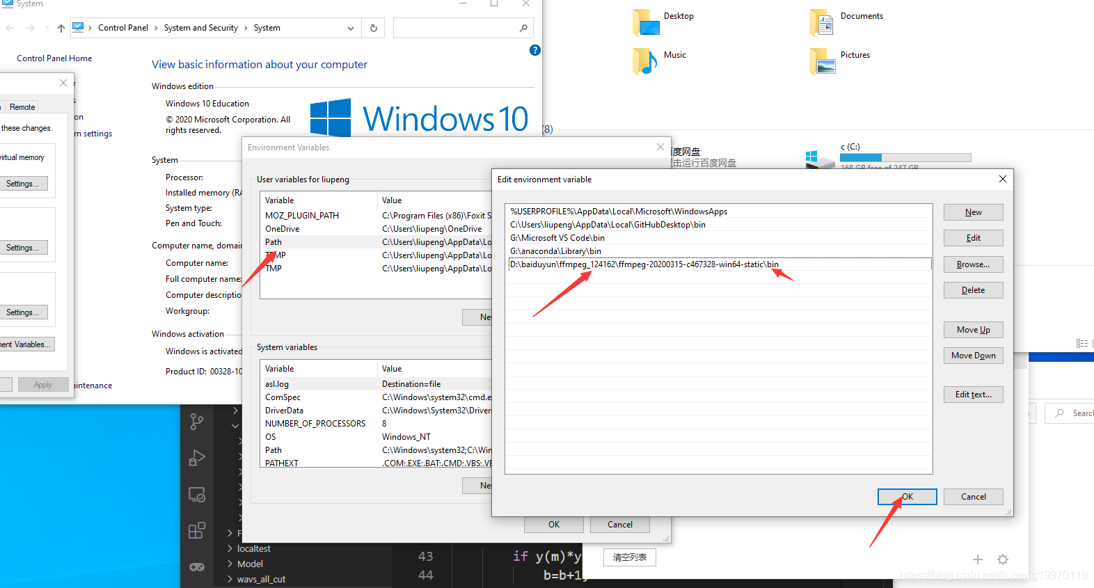 windows下安装ffmpeg_windows安装ffmpeg4.2.7-CSDN博客