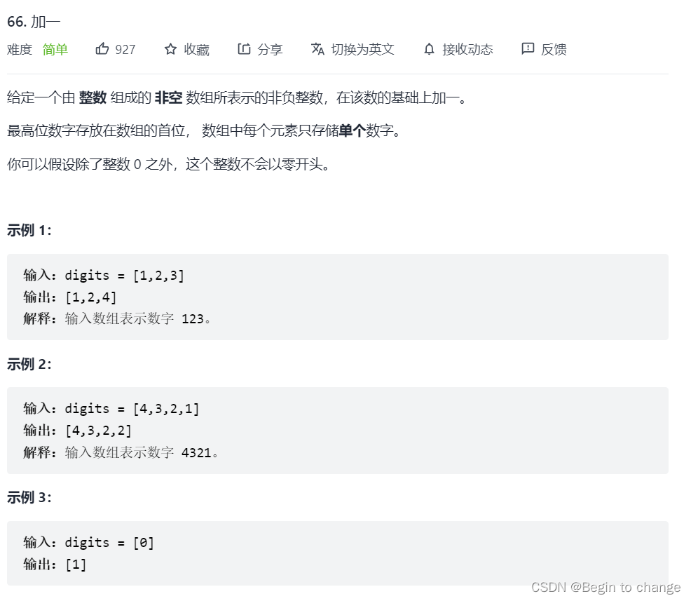 LeetCode C语言刷题——day1_c语言英文刷题-CSDN博客