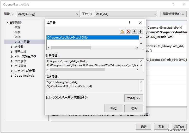 VS2022 配置 OpenCV并开始第一个程序_vs2022 openmvg-CSDN博客