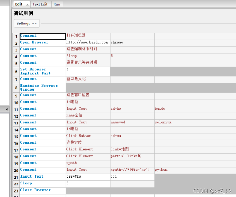 使用RF做ui自动化(web端)_rfweb自动化设置连跑-CSDN博客
