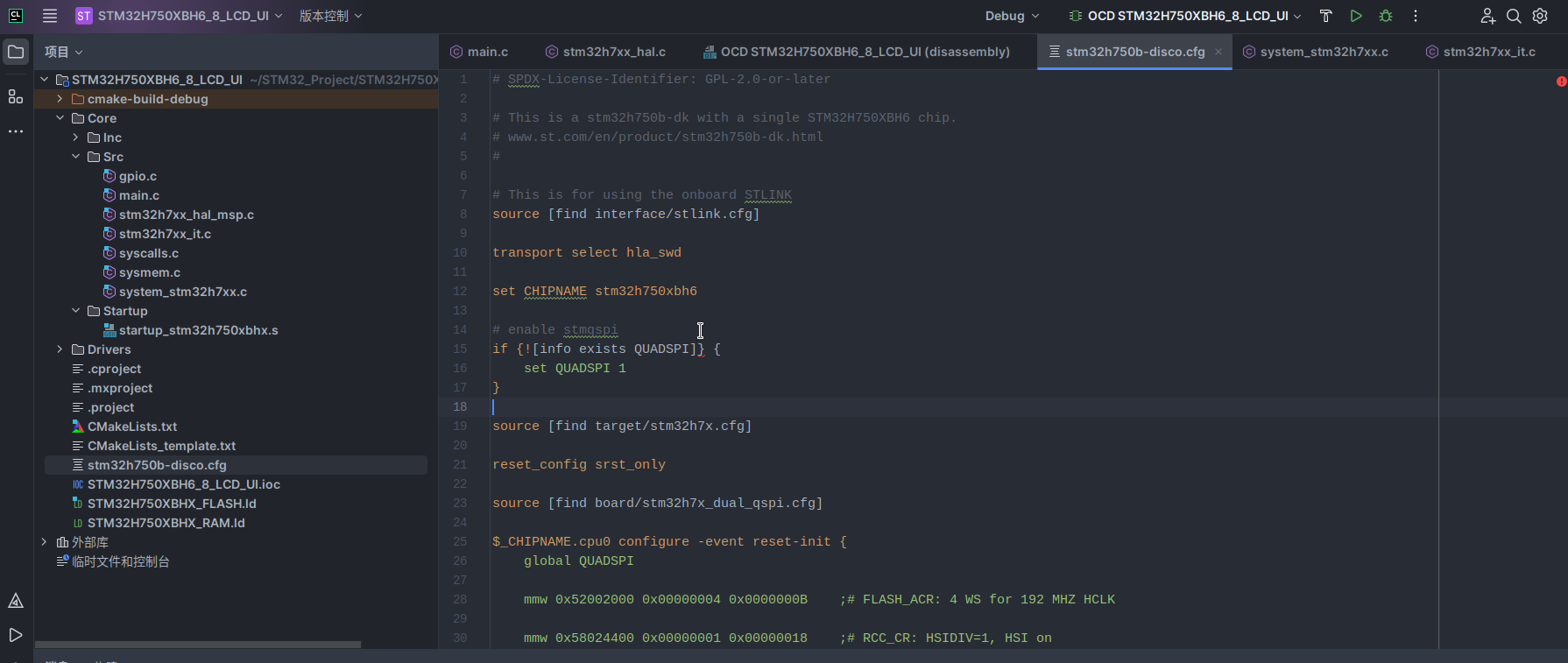 STM32H7使用QSPI外扩flash（linux下使用openocd操作）_cubemx qspi-CSDN博客