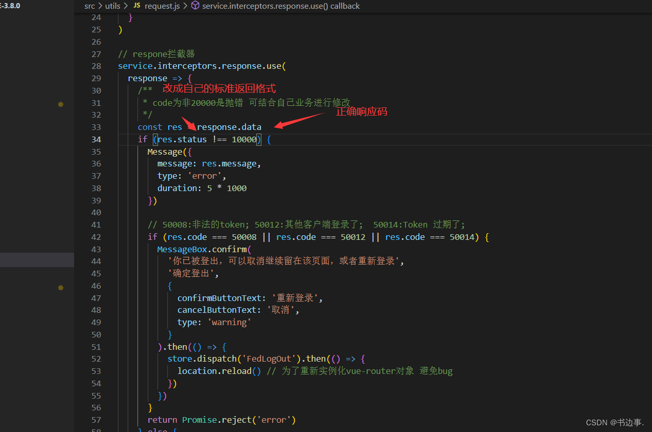 vue-admin-template-3.8.0 整合sping boot初始配置_vue-admin-template3.8-CSDN博客