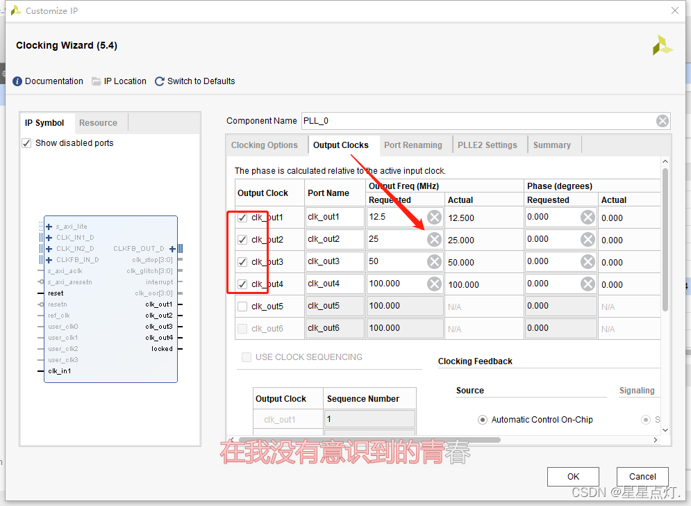 Fpga和usb30通信知识记录(4)——基于特权同学图书《xilinx Fpga伴你玩转usb30与lvds》xilinx Fpga Usb Csdn博客