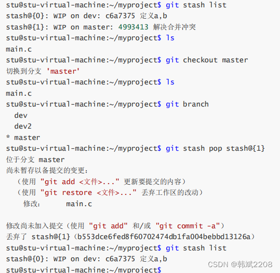 Linux-git(Linux内核)_linux kernel git-CSDN博客