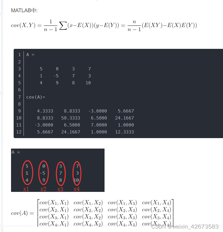matlab cov函数详解_matlabcov函数-CSDN博客