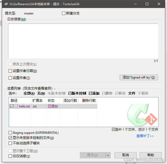 java学习day37（Git）Git版本管理工具_java版本管理使用的是什么-CSDN博客