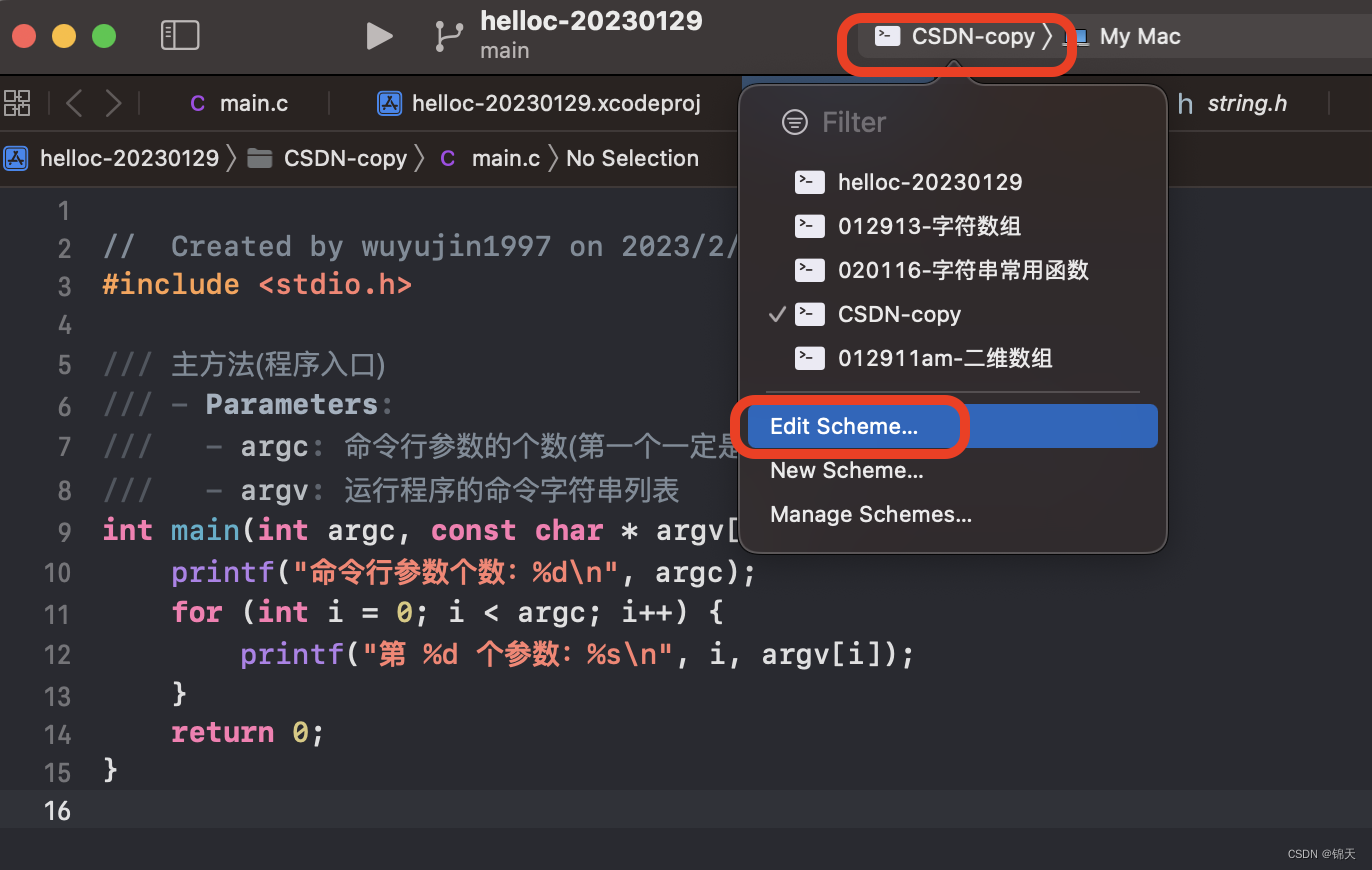C Main方法接收命令行参数多个字符串参数的写法使用main函数参数方式将命令行里所有参数字符串个数不固定 按字符串大小重新 Csdn博客