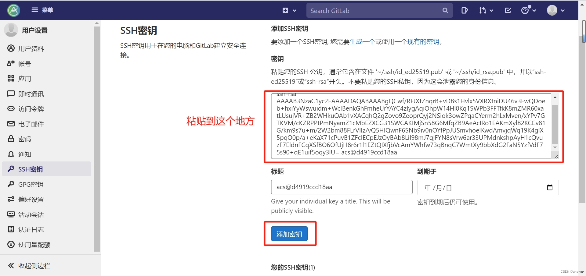 AcWing-Linux基础课-5.git_acwing git-CSDN博客