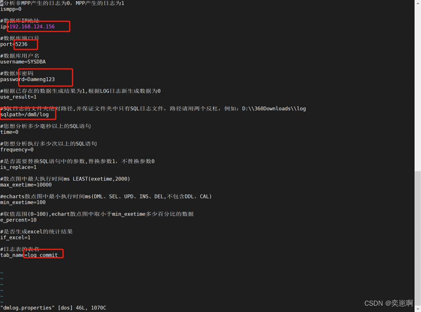 达梦数据库SQL日志分析工具Dmlog的使用_达梦查看密码操作日志-CSDN博客