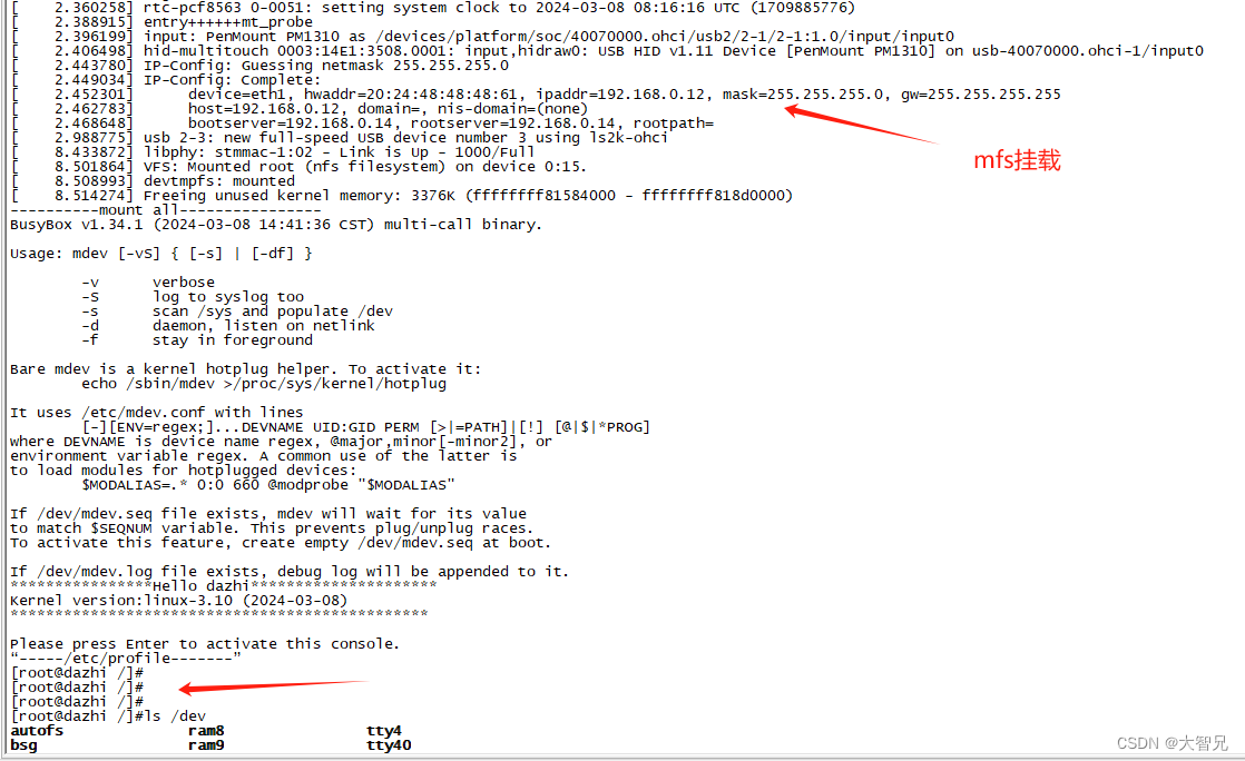 118.龙芯2k1000-pmon（17）-制作ramdisk_ramdisk 打印输出-CSDN博客