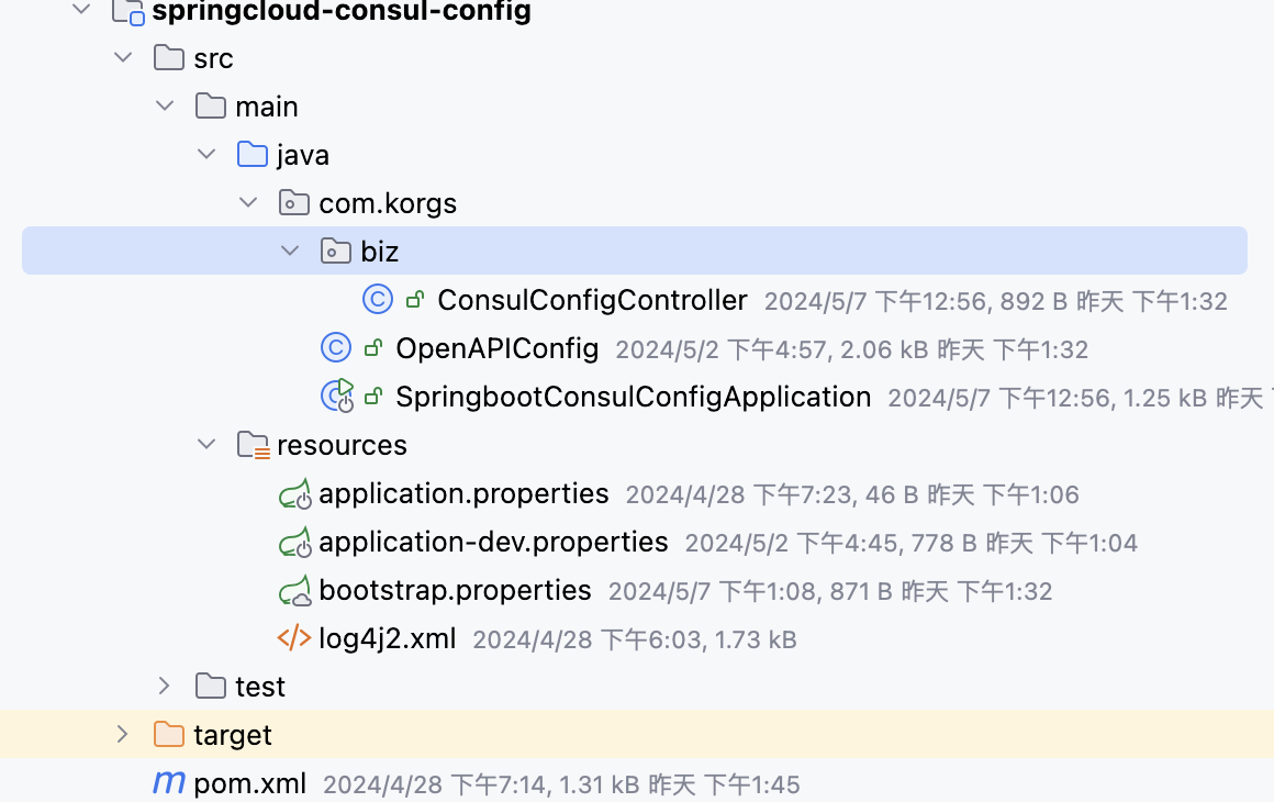 Springboot集成Consul实现分布式配置中心-08_springboot 接入tsf consul配置-CSDN博客