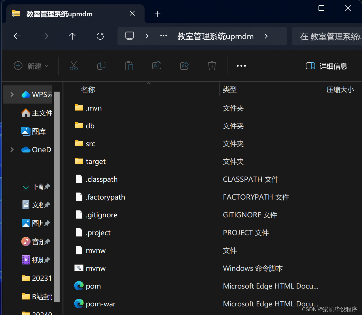【附源码】计算机毕业设计教室管理系统（javaspringbootmysqlmybatis论文教室管理系统数据库 Csdn博客