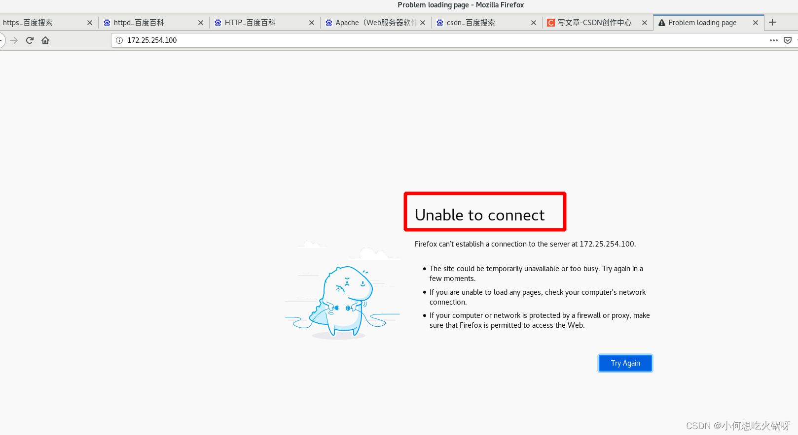 复习之web服务器--apache_not among existing services-CSDN博客