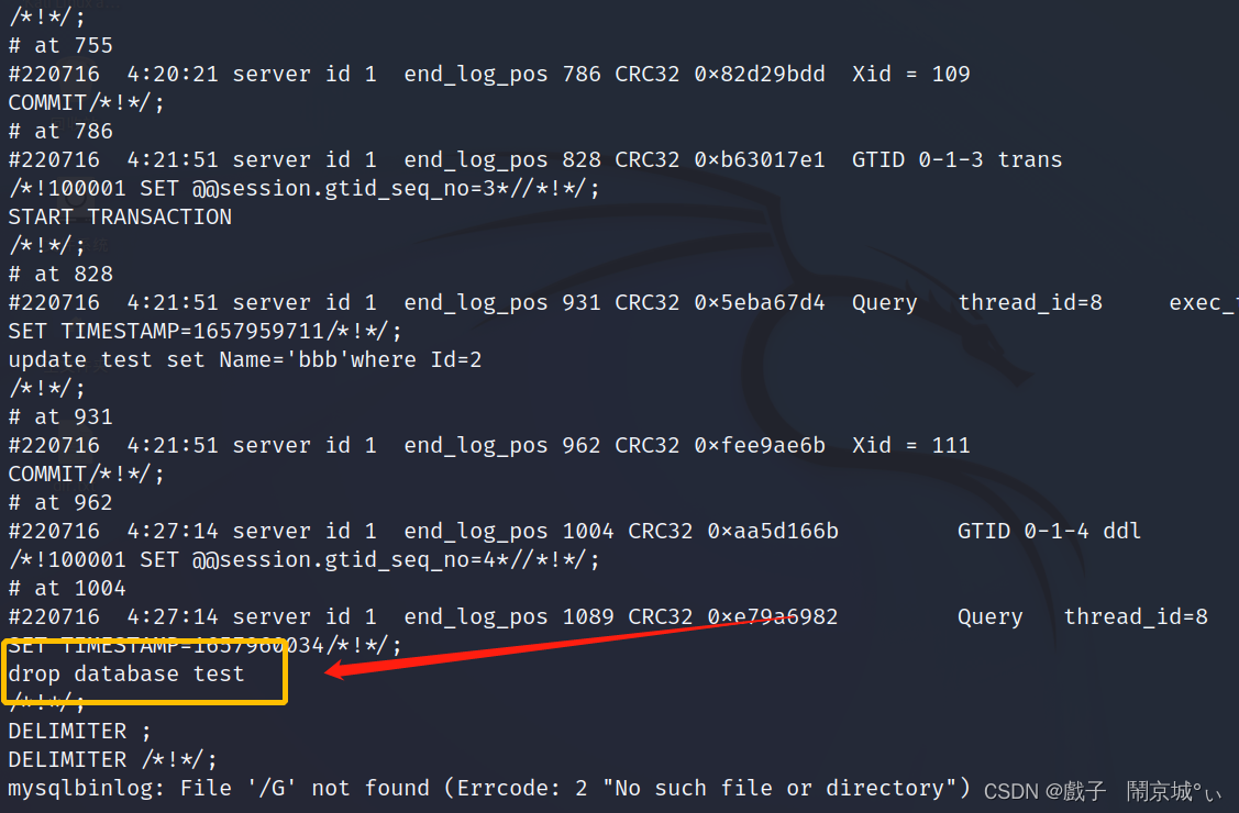 利用binlog日志恢复MariaDB(MySQL)数据_mariadb 从binlog恢复数据-CSDN博客