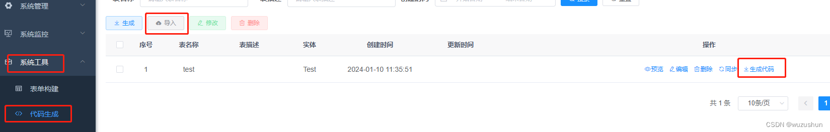 若依分离版手把手教你新建菜单，配置路由，自动生成前后端代码_java_wuzushun-RuoYi 若依