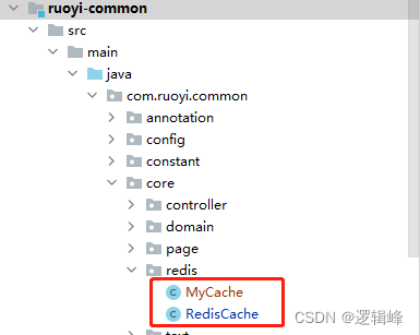 若依系统分离版去除redis数据库_若依框架 禁用redis-CSDN博客