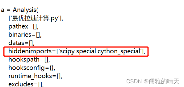 pyinstaller遇到的问题_pyinstaller modulenotfounderror: no module named-CSDN博客