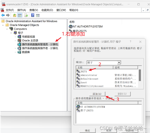 Oracle中scott用户修改密码和解锁用户的解决方法oracle Scott密码 Csdn博客 