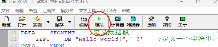 汇编程序：输出“Hello World!“_编写一个程序输出hello world-CSDN博客