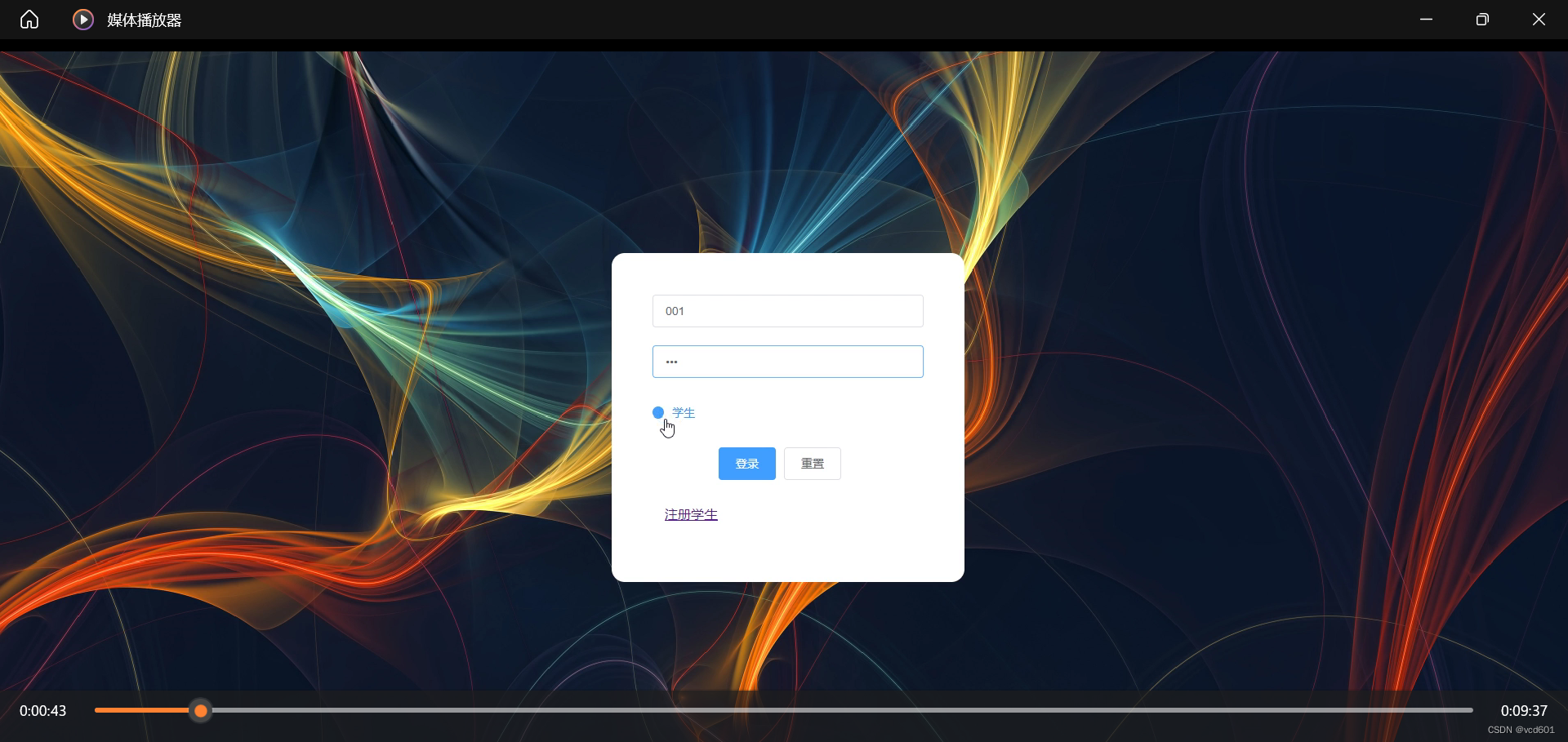 ssm/php/node/python基于VUE的高校学生社团管理系统(源码+mysql+文档)-CSDN博客