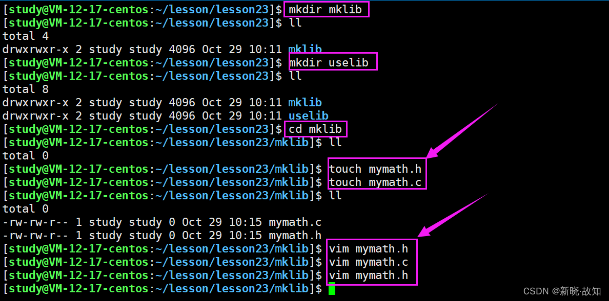 ＜Linux动、静态库的设计与使用＞——《Linux》_动态库fpic-CSDN博客