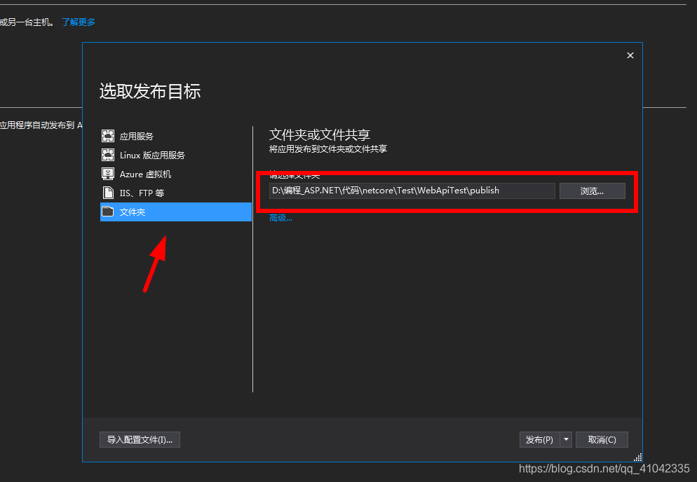 .NetCore WebApi Swagger简单配置 + 部署到Linux系统(教程+坑总结)_swagger3 linux部署-CSDN博客