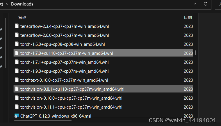 配置pytorchGPU虚拟环境-python3.7_typing-extensions-3.7.4对应的pytorch版本-CSDN博客