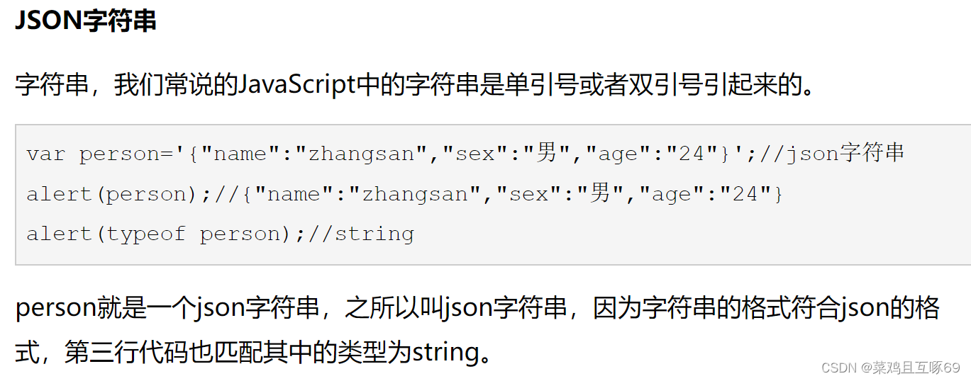 Springboot使用postmapping、requestmapping捕获并封准成参数的几种方式。springboot Postmapping Csdn博客