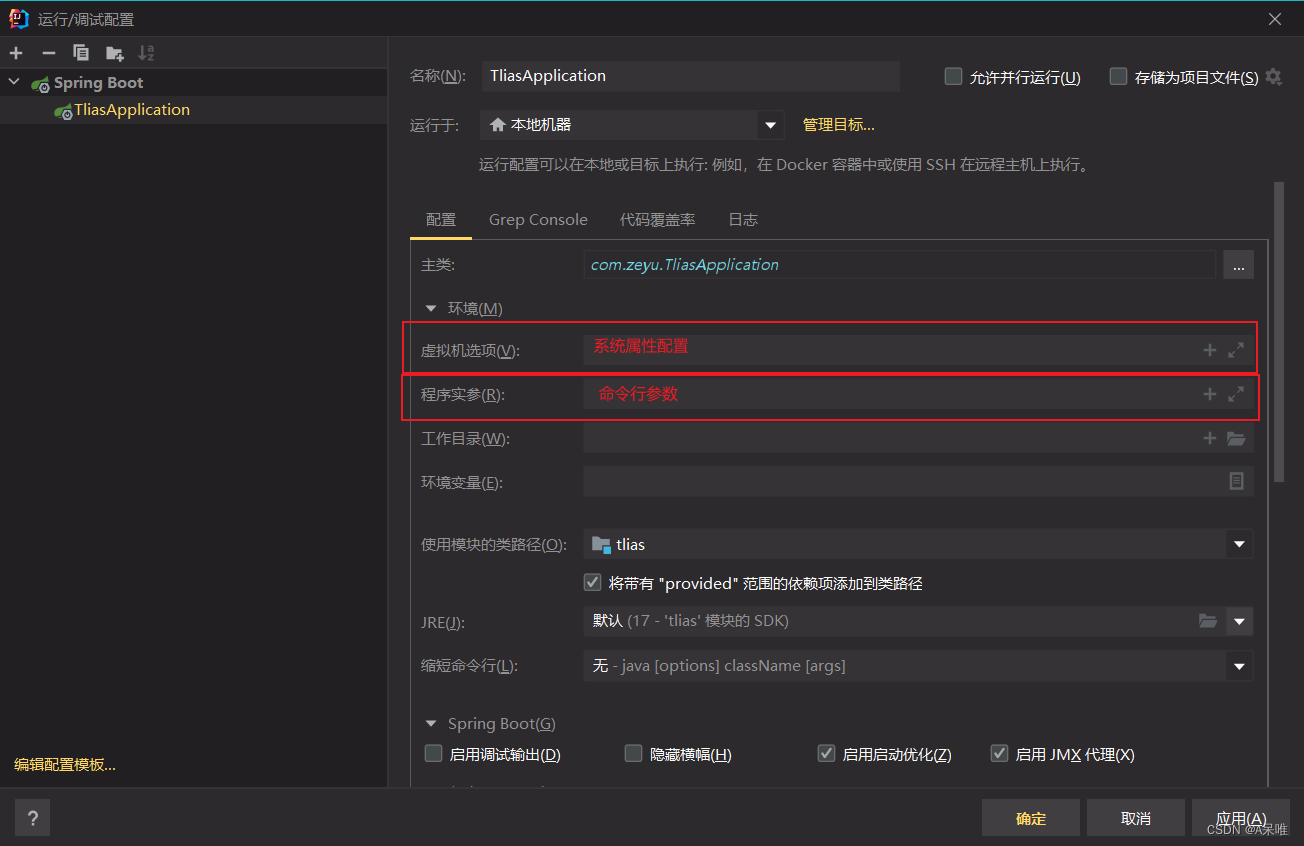 springbootweb的一些知识点总结（杂项） --学习笔记_putobjectrequest-CSDN博客
