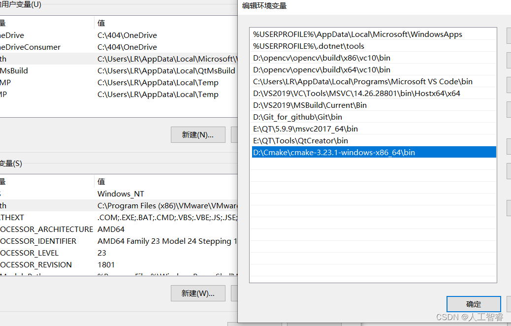 Win10x64_VS2019搭建最新版openMVG+openMVS_windows安装openmvs-CSDN博客