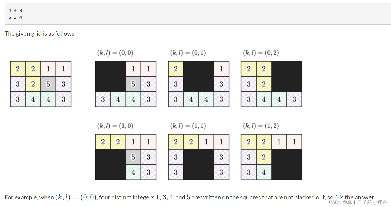 AtCoder Beginner Contest 278 E - Grid Filling（题解 三维前缀和）_atcoder 三维前缀和模板 ...