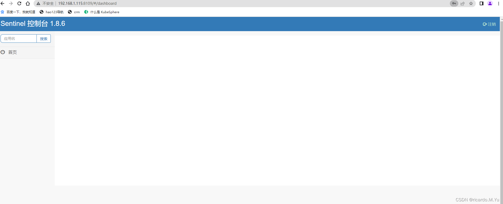 Spring Cloud Alibaba 之 sentinel-dashboard 安装及docker-compose镜像制作_sentinel-dashboard docker ...