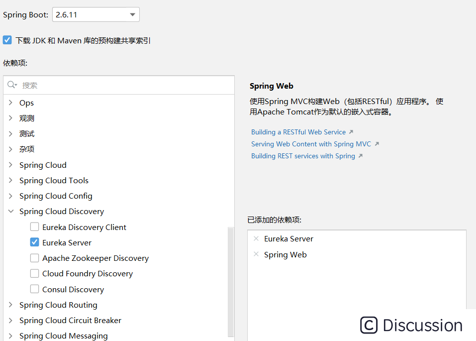 SpringCloudAlibaba入门（2023版）-CSDN博客