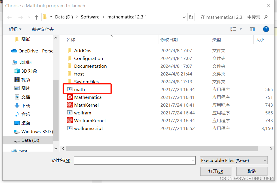 Windows下安装动力学仿真软件Frost_configuremingw.p-CSDN博客