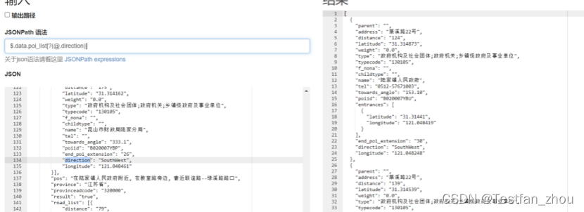 python编辑工具——jsonpath在线解析工具_在线jsonpath-CSDN博客