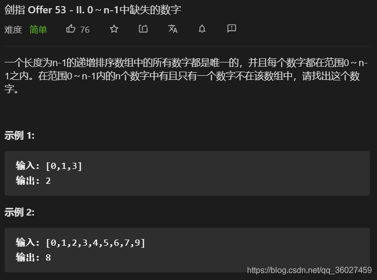 Leetcode二分法题目总结,超简单中心思想,不死套模板!leetcode 二分法 总结 Csdn博客