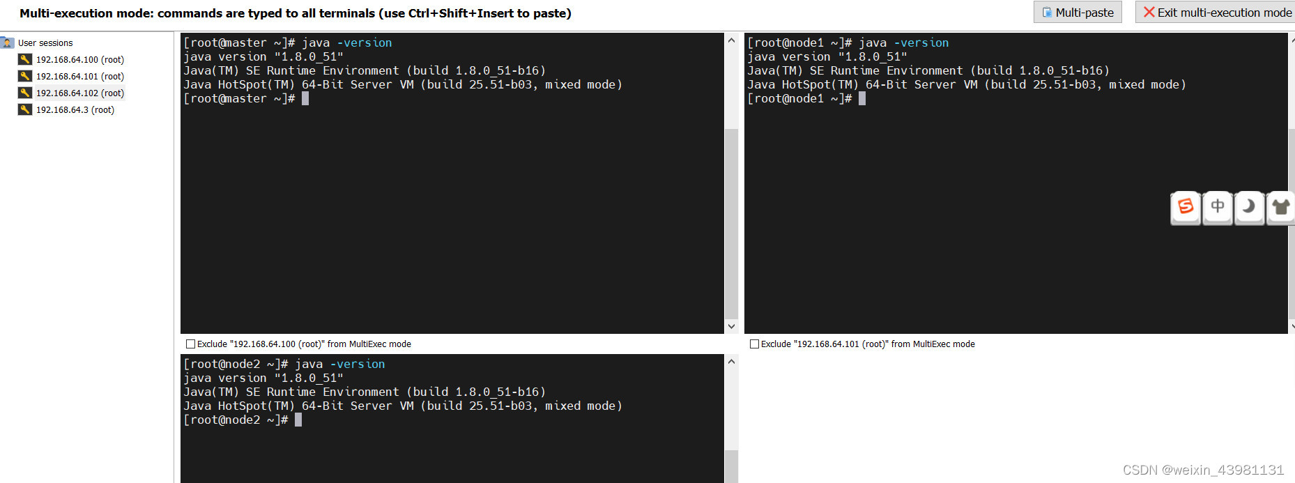 Liunx系统安装jdk和maven-CSDN博客