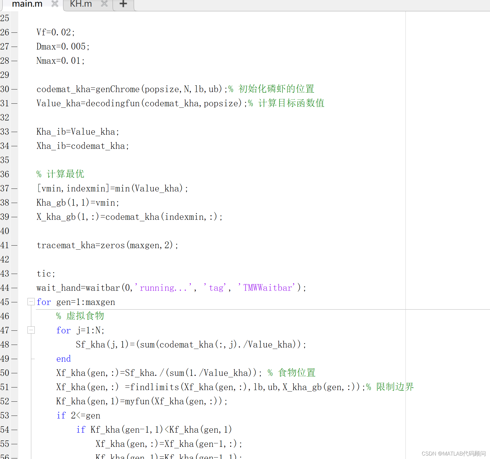 MATLAB实现磷虾算法(Krill herd algorithm)_matlab实现麟虾群算法-CSDN博客