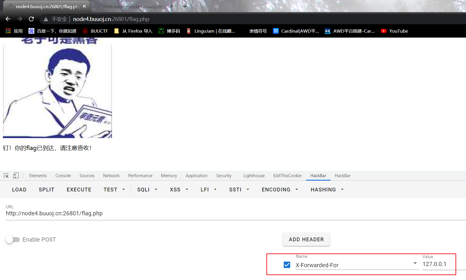 buuctf-web-[MRCTF2020]PYWebsite_buuctf pywebsite-CSDN博客