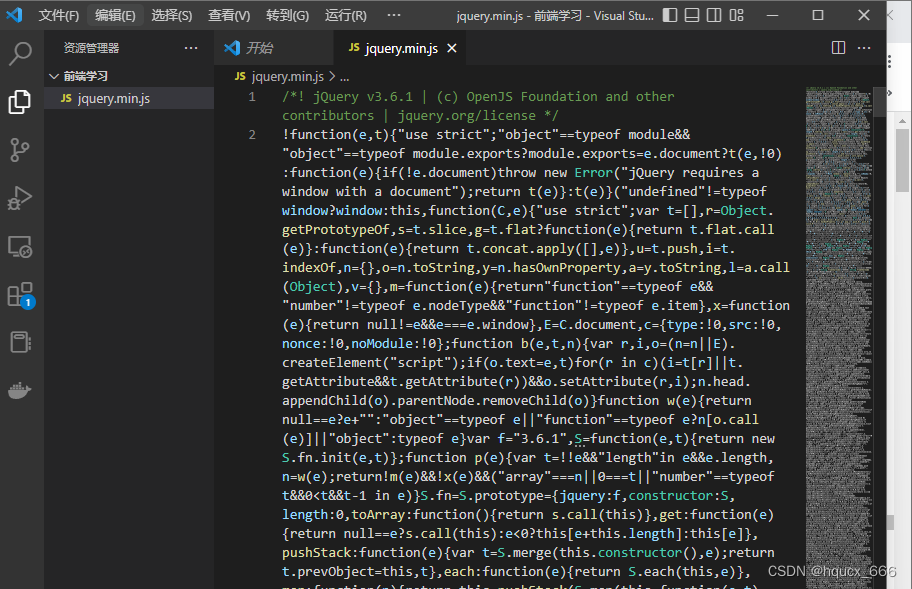 一文让你了解前端开发中的jQuery概念（含：下载方法以及基本介绍）_开发版的jquery-CSDN博客