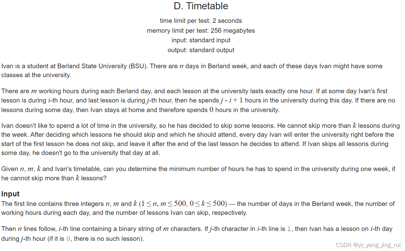 CF946D Timetable 分组背包 + 预处理-CSDN博客