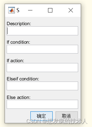 Stateflow中if-else的使用_stateflow if else-CSDN博客