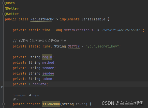 SpringBoot 实现RequestBodyAdvice封装统一接受类功能_springboot requestbodyadvice-CSDN博客