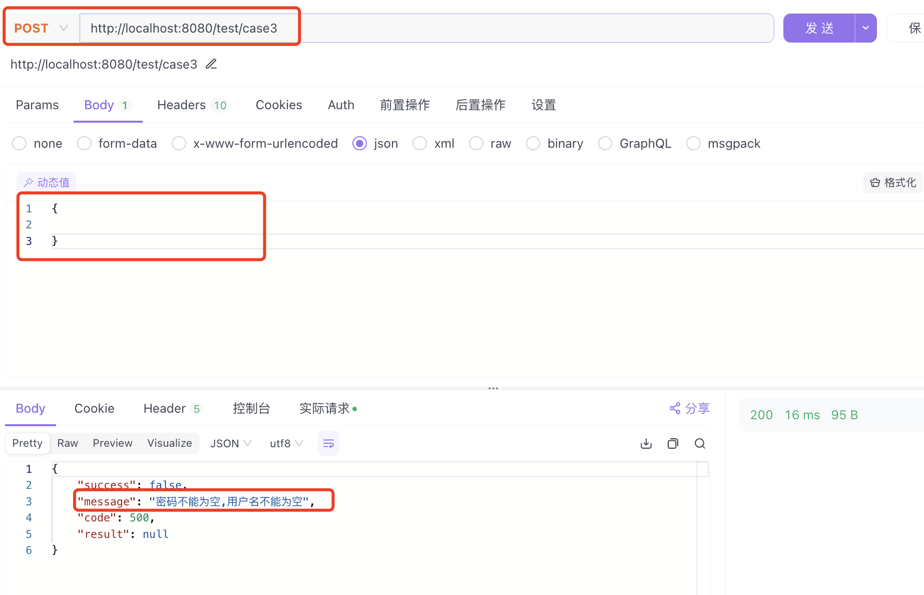 Springboot 后端 I18n 国际化实现springboot I18n Csdn博客