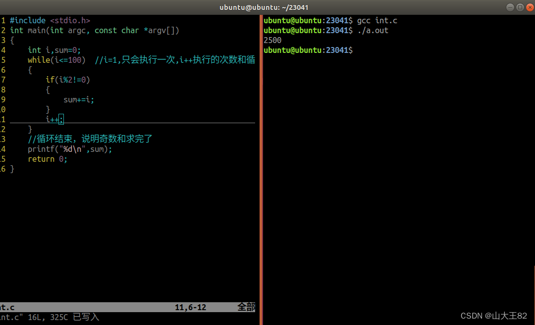 day5学习-CSDN博客
